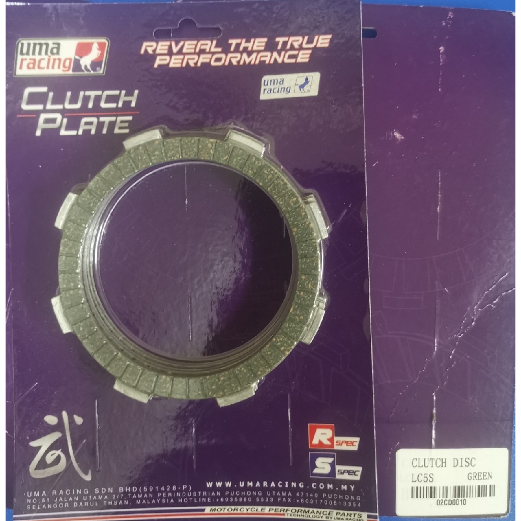 แผ่นคลัทช์ดิสก์ UMA RACING - Y15ZR Y15- Y16 LC135 RS150 EX5 WAVE125 ...