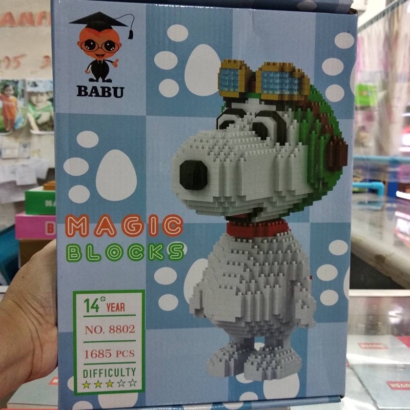 ตัวต่อ Lego nano Snoopy | Shopee Thailand