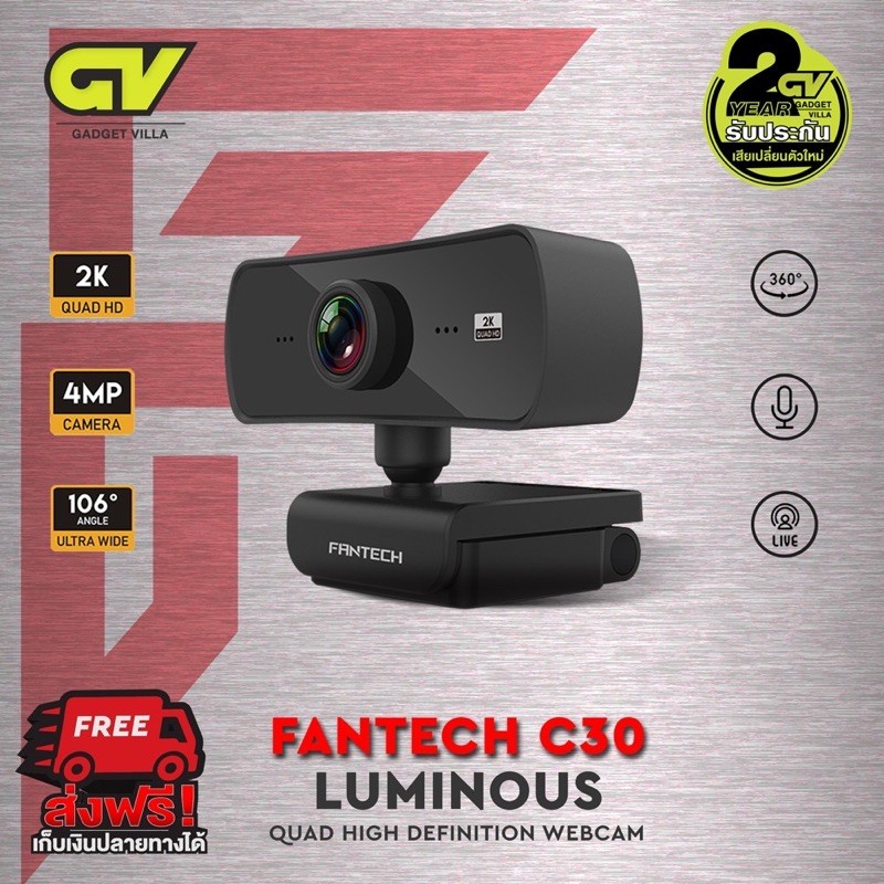 FANTECH GAMING WEBCAM C30 1440P 2K (2Y) | Shopee Thailand