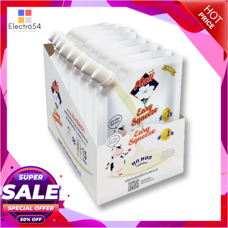 มะลิ นมข้นหวาน 250 กรัม X 8 ถุงกาแฟและครีมเทียมMali Sweetened Condensed ...
