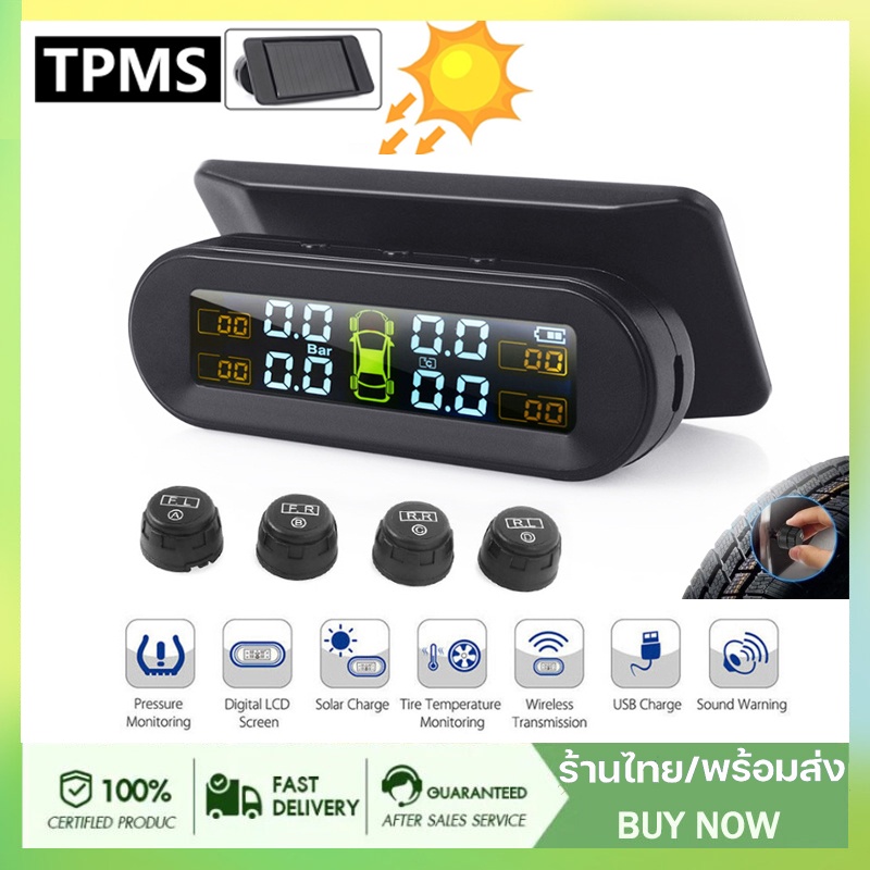 เกจวัดแรงดันลมยางไร้สาย TPMS เครื่องวัดความดันลมยางรถยนต์พลังงานแสงอาทิตย์ Tpms 4 External ...