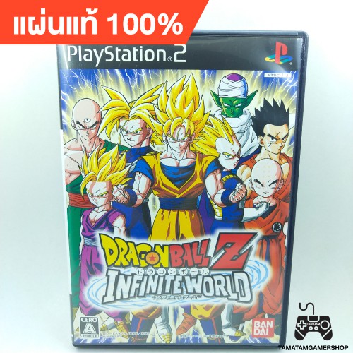 แผ่นแท้ps2 ดราก้อนบอล Dragonball z infinite world ps2 แผ่นเกมส์เพล2แท้ ...