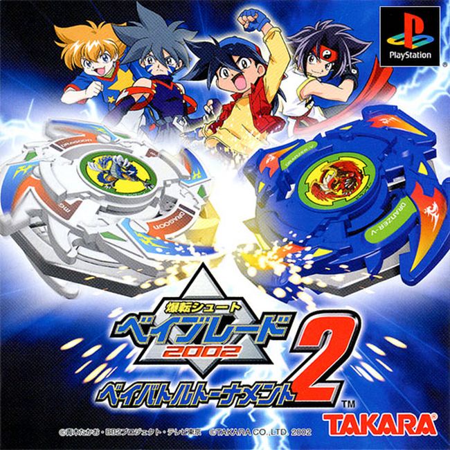 BEYBLADE 2 [PS1 JP : 1 Disc] | Shopee Thailand