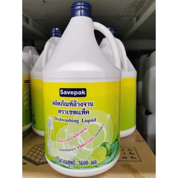 savepack Dishwashing Liquid น้ำยาล้างจาน 3600 ml | Shopee Thailand