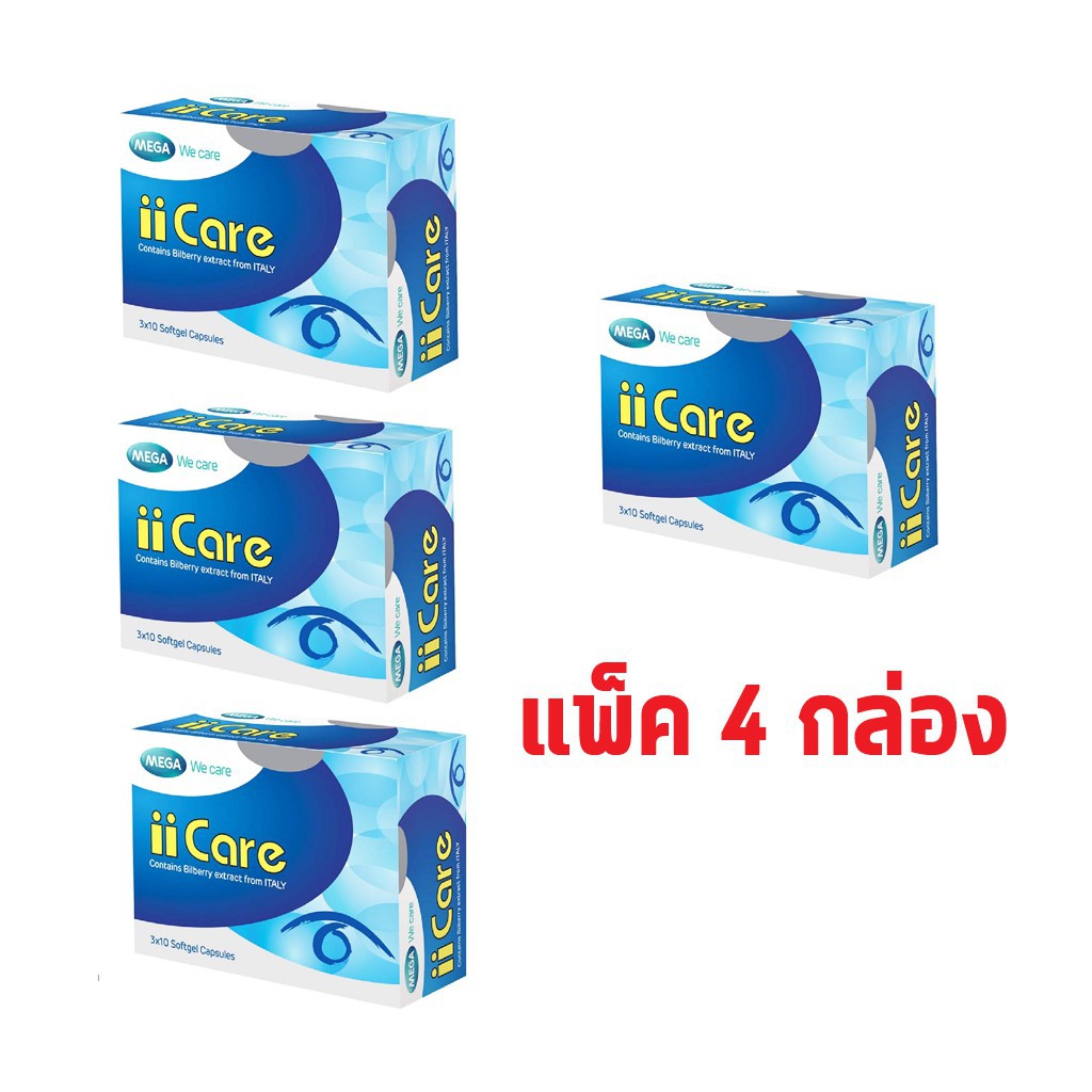 MEGA ii Care 4x30cap ( 120 cap ) ( เมก้า ไอไอแคร์ iCare ไอแคร์ Bilberry ...