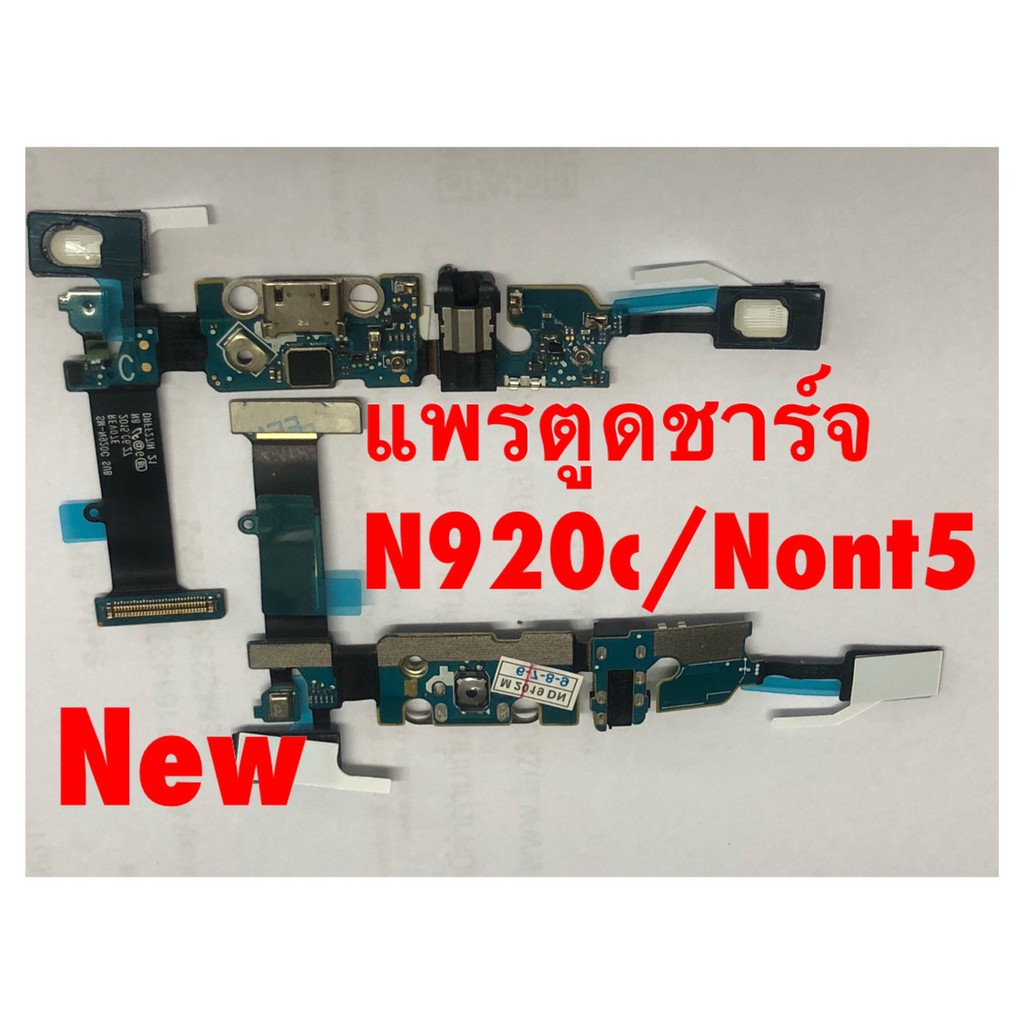 แพรชุดตูดชาร์จ ( Charging Flex Cable ) Samsung Note 5 / N920c | Shopee ...
