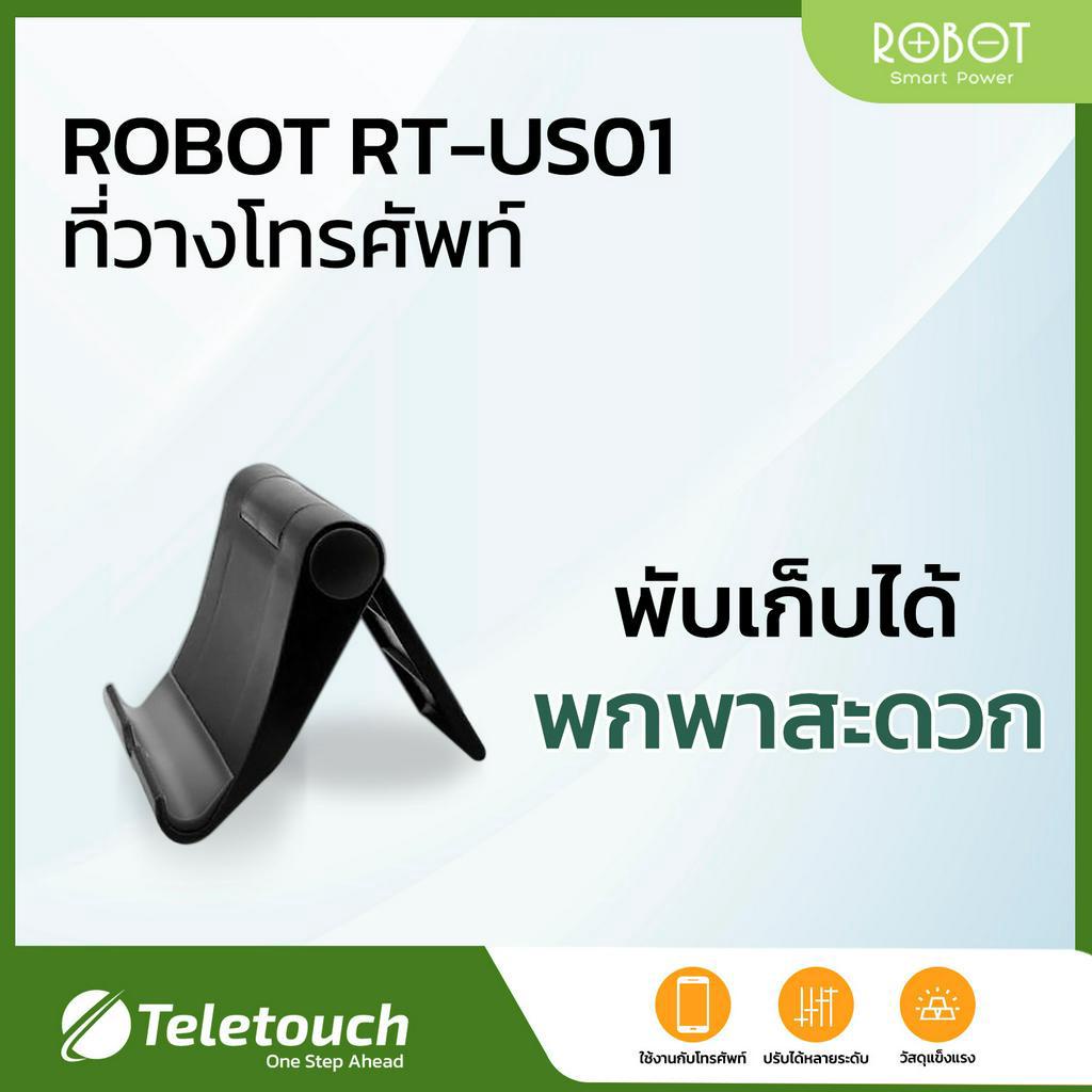 ROBOT:RT-US07 ที่วางโทรศัพท์ พับได้ สูงสุด 100 องศา แข็งแรง รับน้ำหนัก ...