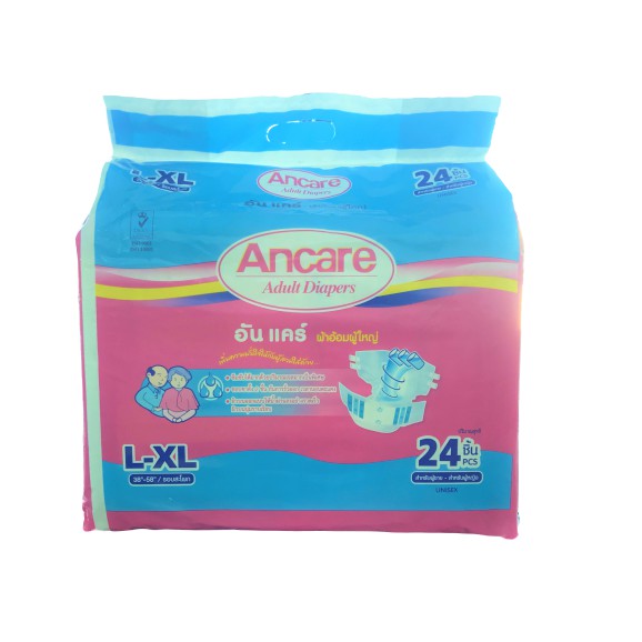 ผ้าอ้อมผู้ใหญ่อันแคร์ Ancare L-XL 24ชิ้น | Shopee Thailand