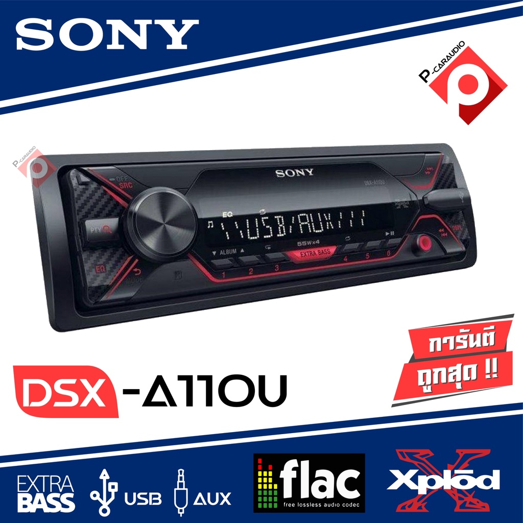 (ของแท้100%) SONY DSX-A110U วิทยุติดรถยนต์ เครื่องเล่นUSB MP3 FM AMขนาด 1DIN แถมหน้ากาก MASK ...