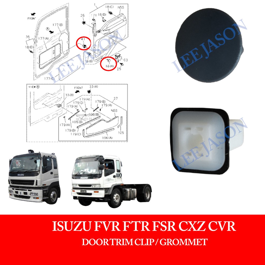 คลิปหนีบประตู ISUZU FVR FTR FSR | Shopee Thailand