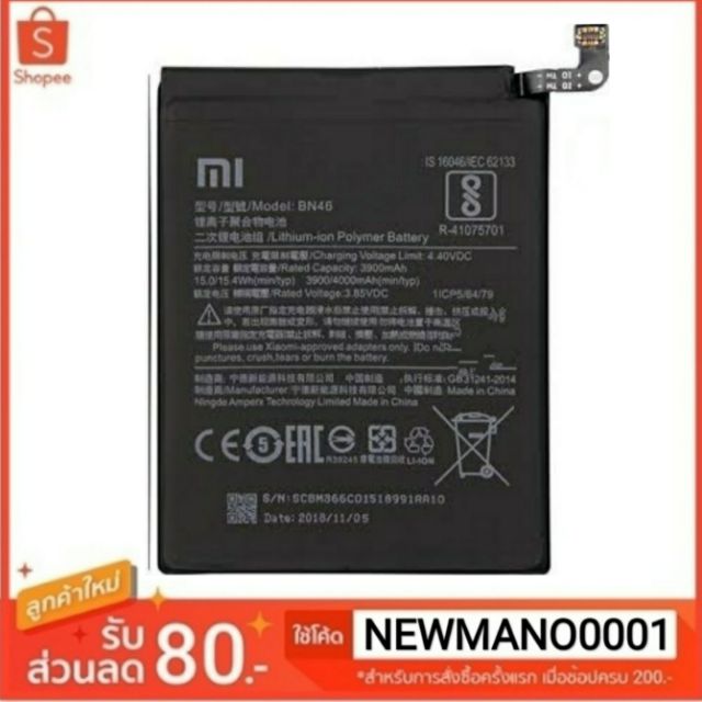 แบตเตอรี่ Xiaomi Redmi Note 6 Pro (BN48) รับประกัน 3 เดือน | Shopee ...