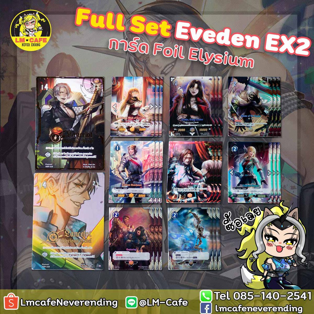 Eveden next level card game A Worn Path:Expansion II Premium Pack Elysium All Complete Foil ...