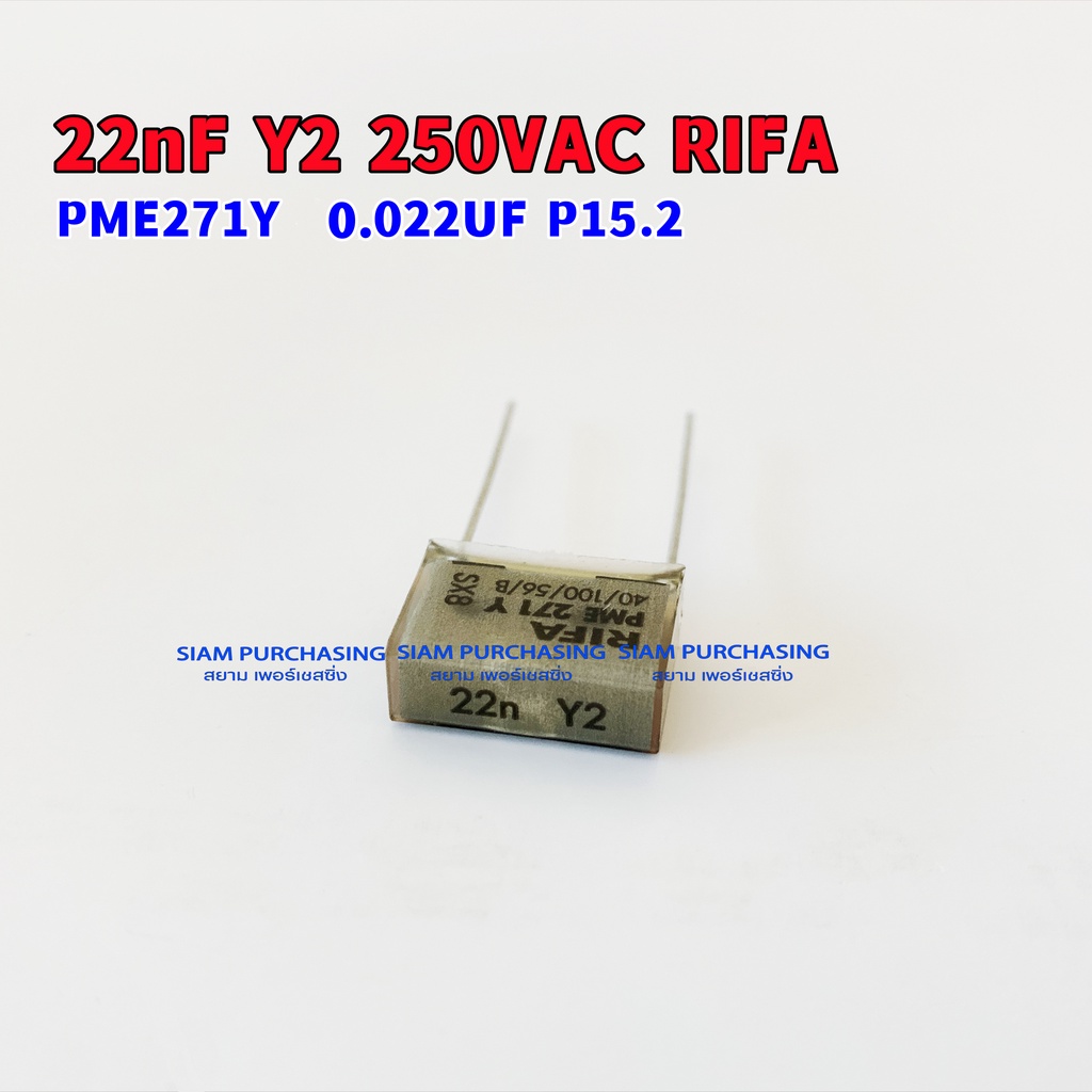 PME271Y 22N Y2 0.022UF 250V RIFA สีเหลืองทอง ขาสั้น | Shopee Thailand
