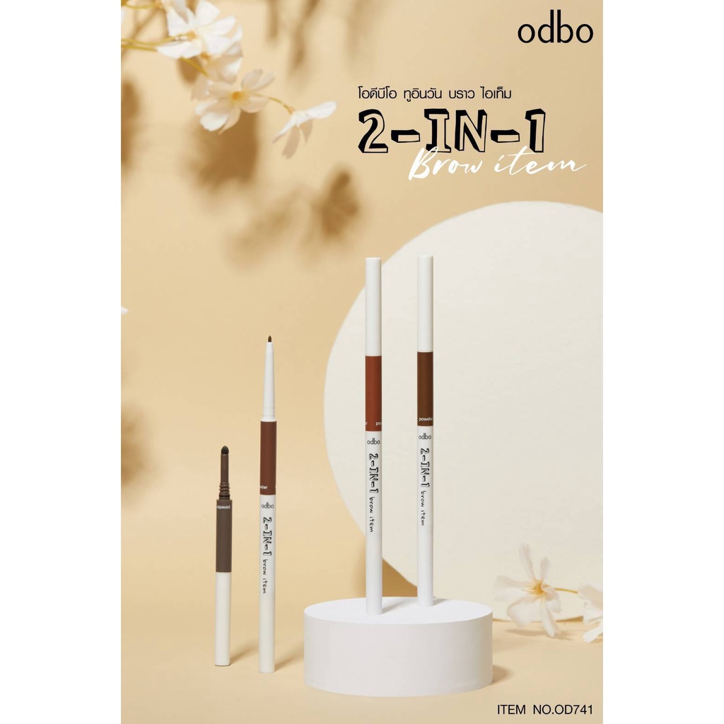 ทูอินวัน บราว ไอเท็ม ODBO 2-IN-1 BROW ITEM ดินสอเขียนคิ้ว แบบหมุนออโต้ โอดีบีโอ #OD741 | Shopee ...