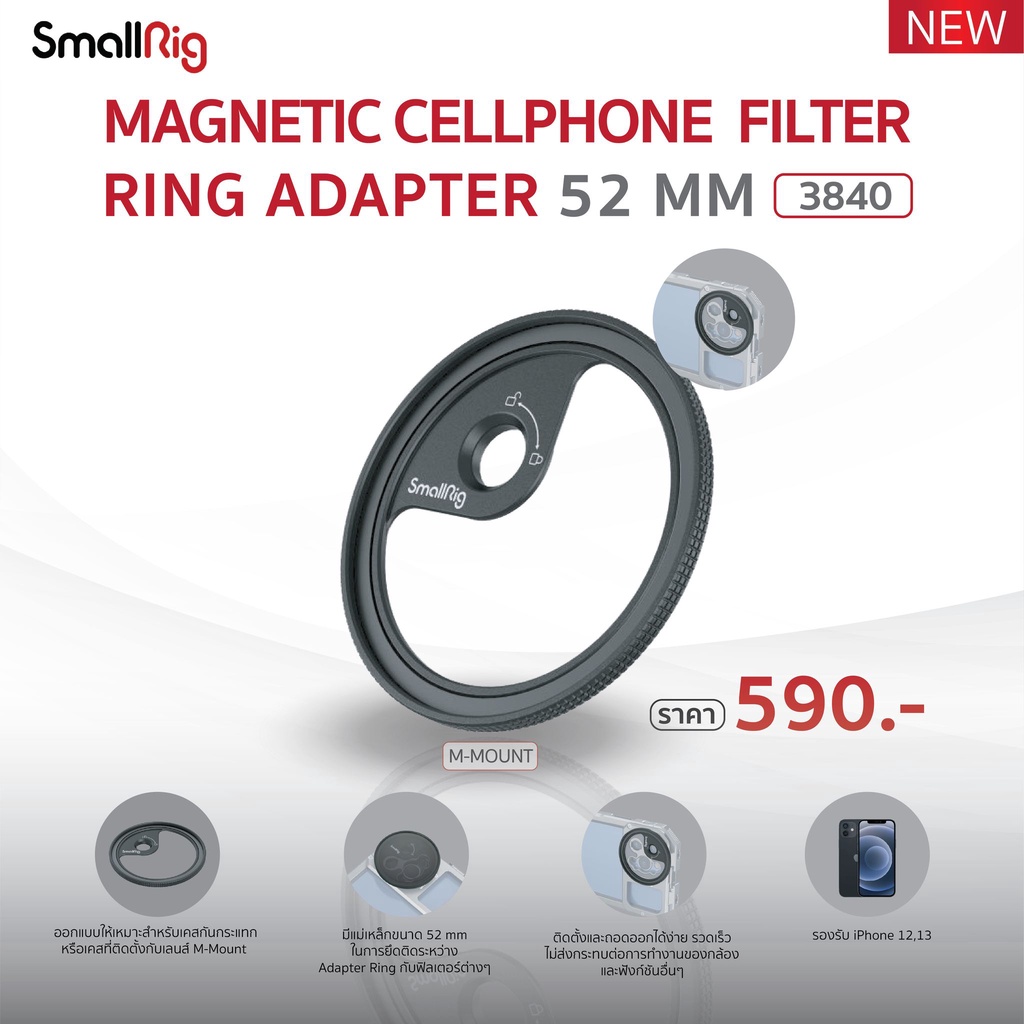 SmallRig 3840 52mm Magnetic Cellphone Filter Ring Adapter (M Mount) สินค้าประกันศูนย์ไทย ...