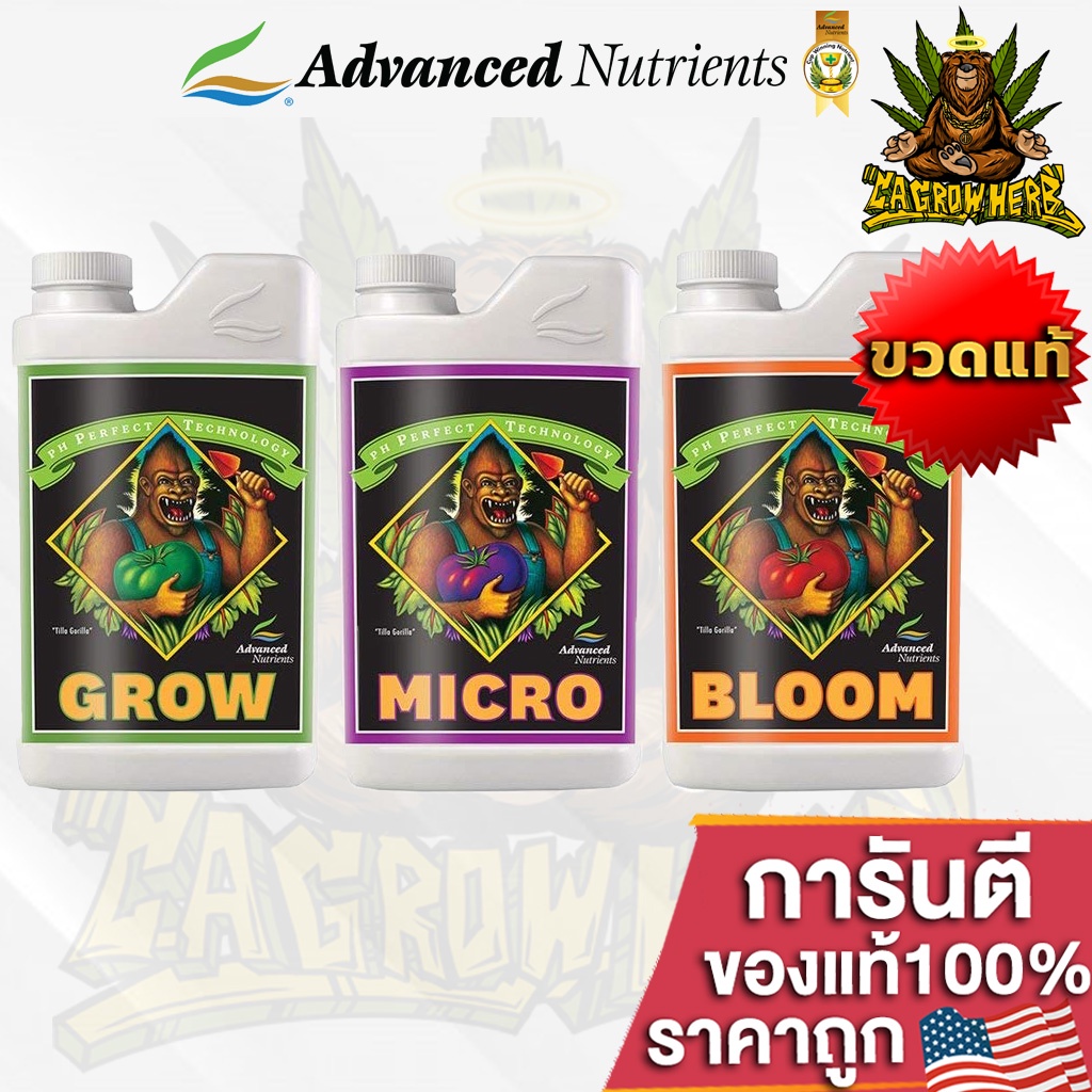 ปุ๋ยAdvanced Nutrients 3-Part pH Perfect - ขวดซีลโรงงานของแท้USA100 ...