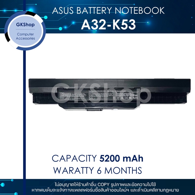 ASUS BATTERY NOTEBOOK TYPE : A32-K53 Asus K53S K53 A43 K43 (5200mAh ...