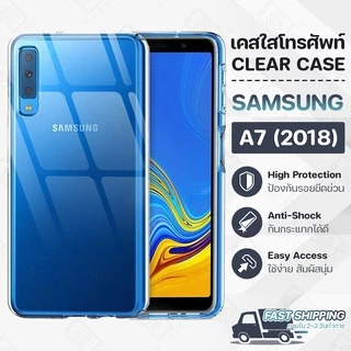 case a7 ราคาพิเศษ | ซื้อออนไลน์ที่ Shopee ส่งฟรี*ทั่วไทย!