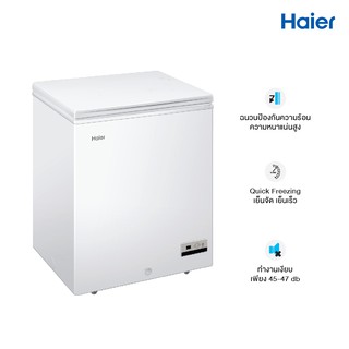 Haier ตู้แช่ฝากระจกทึบ 2 ระบบ ความจุ 5 คิว รุ่น HCF-LF208 | Shopee Thailand