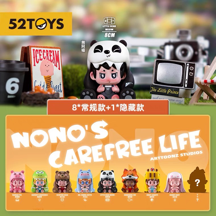 [แบบแยก] NONO Carefree Life 52TOYS 🐻🐯 ของเล่น ของสะสม ยีราฟ น่ารักมาก Blindbox Arttoy Zoo 52 ...