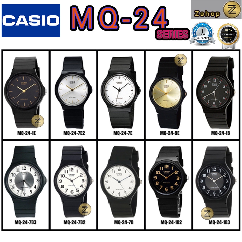 Casio Standard ของแท้100% นาฬิกาข้อมือ MQ-24 MQ-24-1,MQ-24-1E,MQ-24-1B2 ...