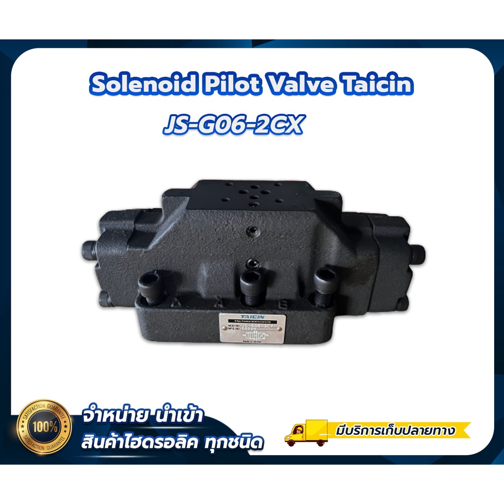 JS-G06-2CX , JS-G06-3CY , JS-G06-4CX , JS-G06-4CY Solenoid Pilot Valve ...