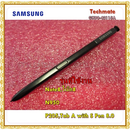 อะไหล่ใหม่แท้/ปากกา S Pen Samsung / GH98-42115A/Note8,โน๊ต8,N950,P205,Tab A with S Pen 8.0 ...