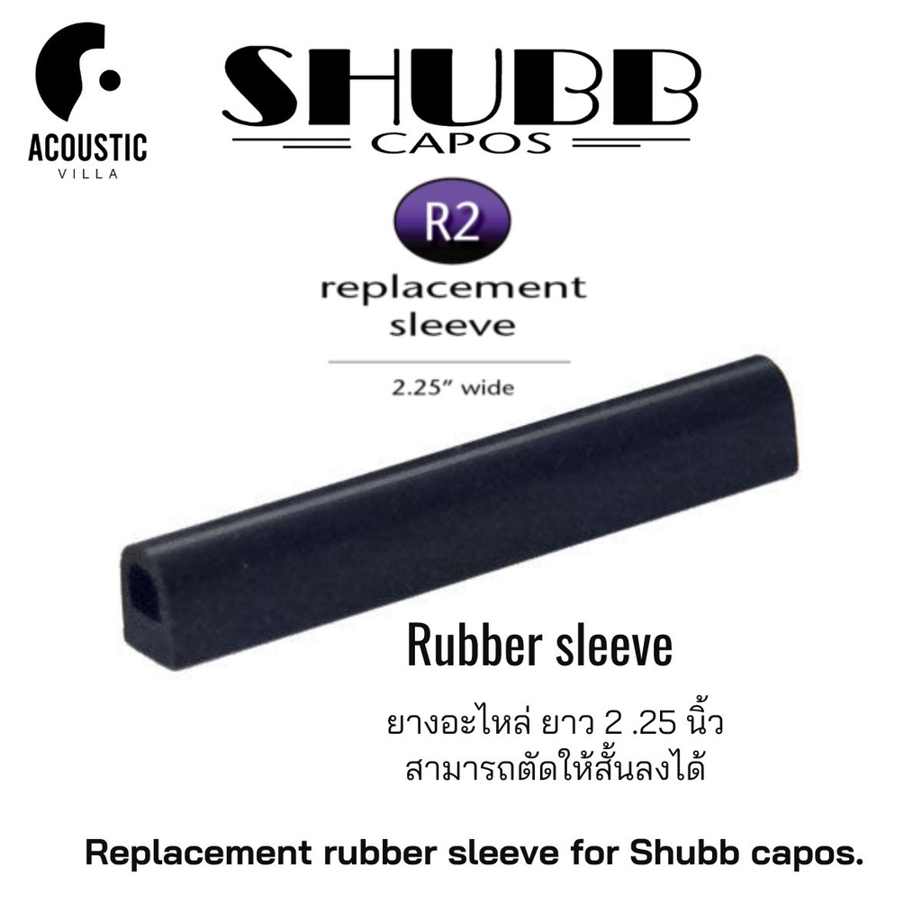 Shubb Capo Replacement Rubber Sleeve 2.25" - R2 | Shopee Thailand