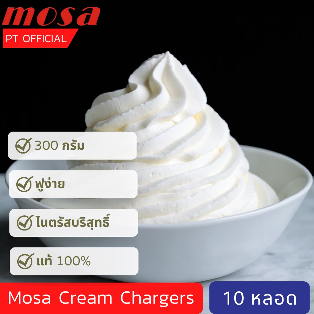 แก๊ส MOSA Cream Chargers แก๊สวิปปิ้งครีม 1กล่อง บรรจุ 10 หลอด | Shopee ...