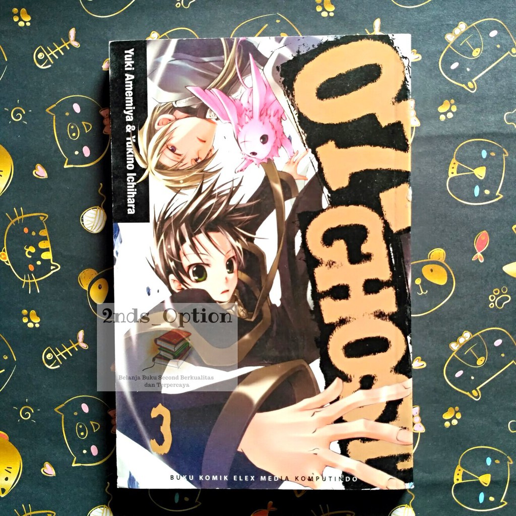 การ์ตูน Elex: 07 Ghost Vol.3 โดย Yuki Ammiya & Yukino Ichihara | Shopee Thailand