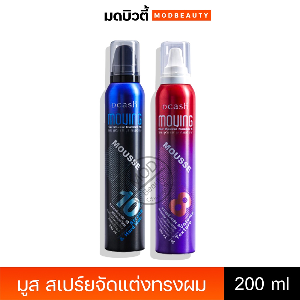 ดีแคช มูฟวิ่ง แฮร์ มูส นัมเบอร์ 10 สตรอง แอนด์ ฮาร์ด โฮลด์ / นัมเบอร์ 8 ...