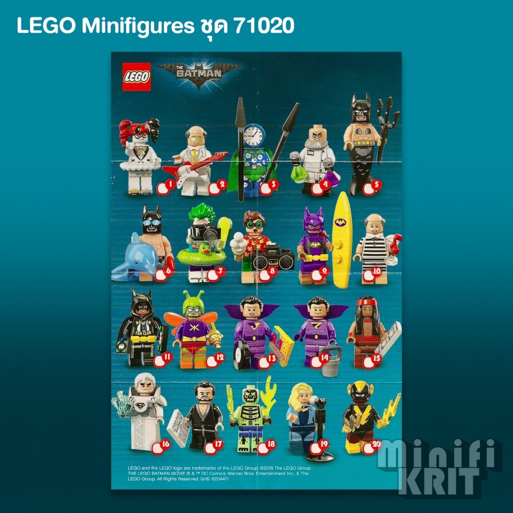 เลโก้ LEGO Minifigures 71020 & 71024 (กรีดซองเช็ค) มี13แบบให้เลือก ...