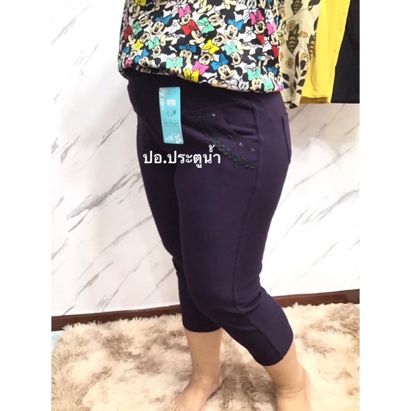 กางเกงผ้ายืดเกาหลีเนื้อหนา ขา5ส่วน Shopee Thailand