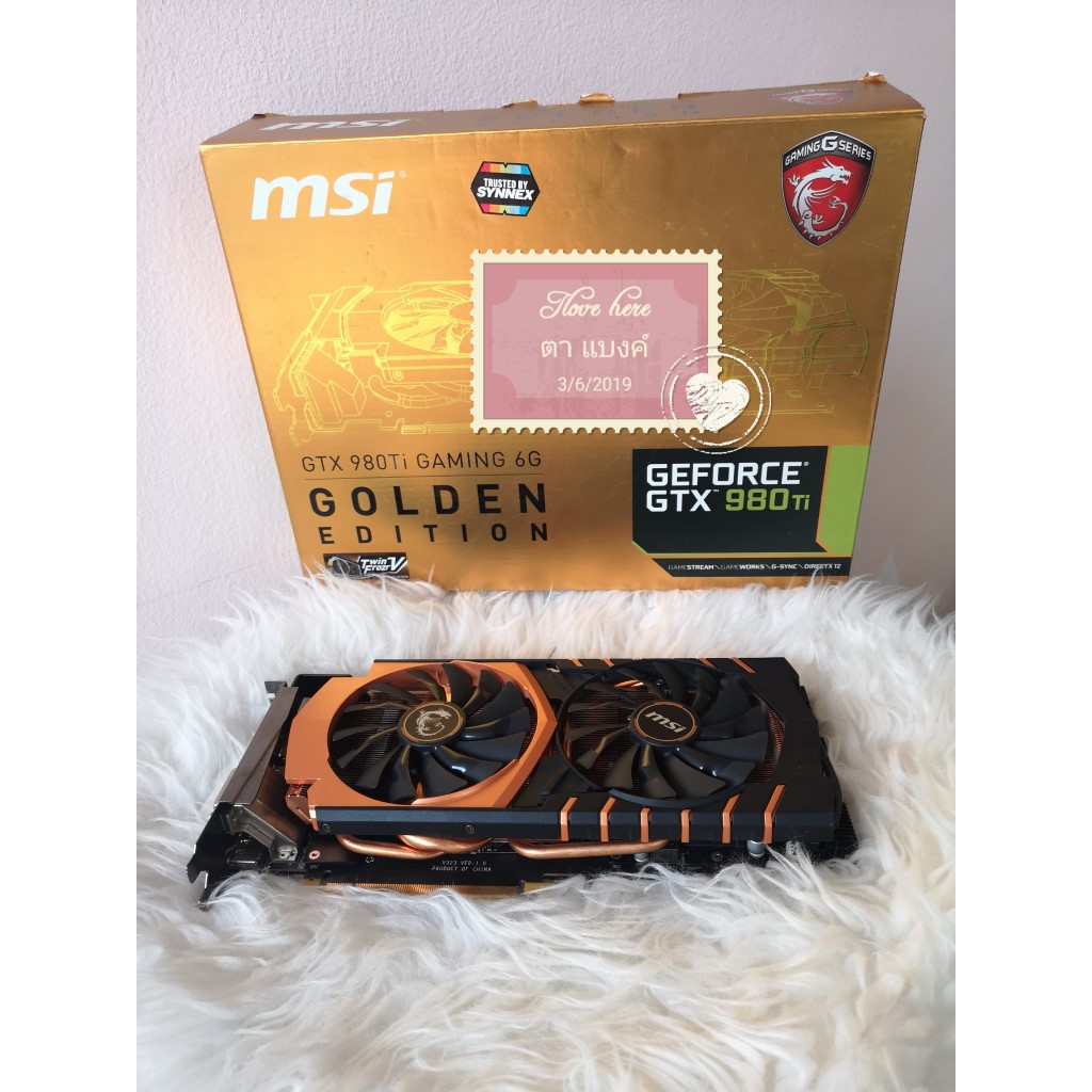 Msi Gtx 980ti Gold Edition | Shopee Thailand