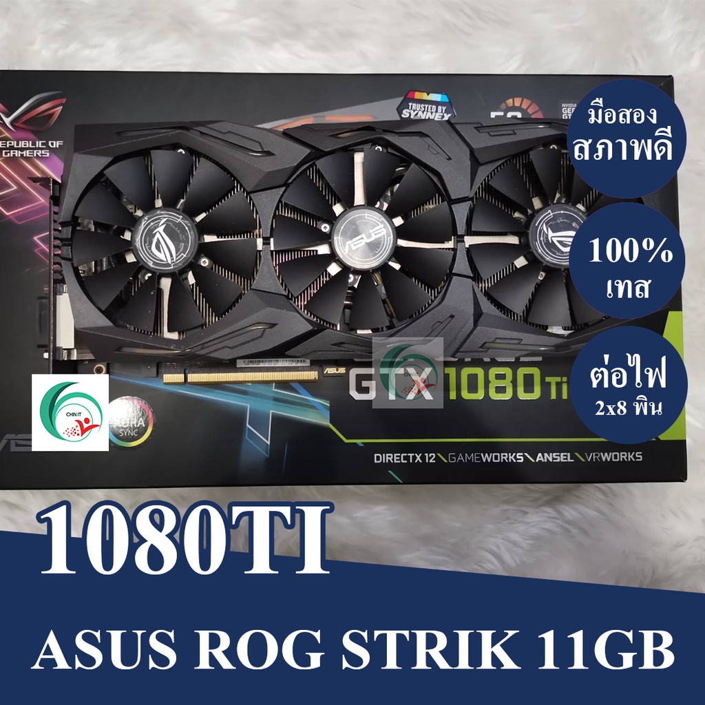 การ์ดจอ gtx 1080ti 1080 1070ti 1070 1060 1050ti 1050 970 การ์ดจอเล่น ...