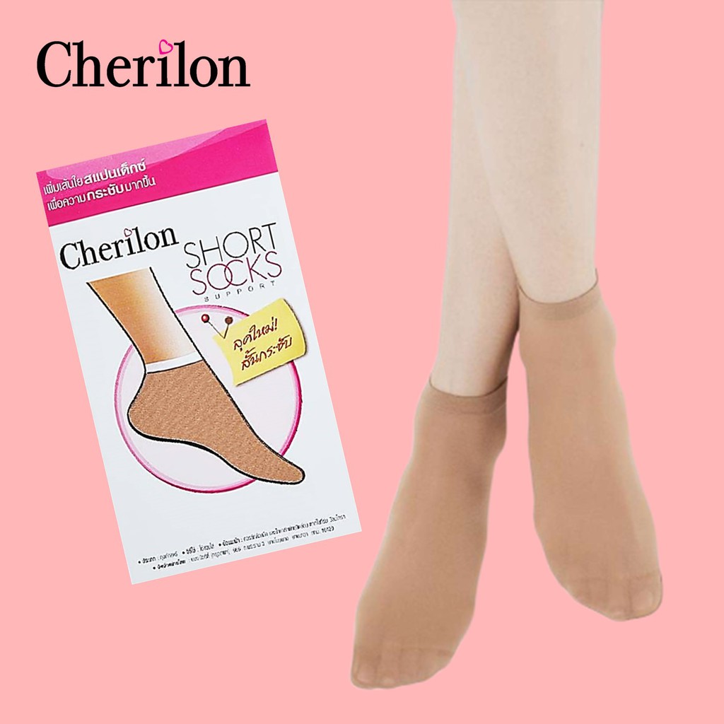 Cherilon (12คู่) เชอรีล่อน ถุงเท้าข้อสั้น สีเนื้อ ถุงเท้าทำงาน นักศึกษา เพิ่มเส้นใยสแปนเด็กซ์ ...