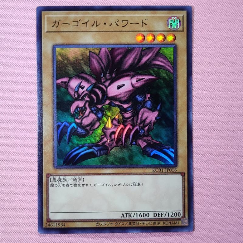 Yu-Gi-Oh Single (UR) จากกระเป๋าไคบะ 01 | Shopee Thailand