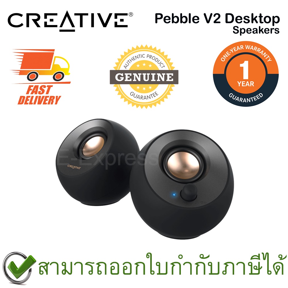 Creative Pebble V2 Desktop Speakers ลำโพง ของแท้ ประกันศูนย์ 1ปี | Shopee Thailand