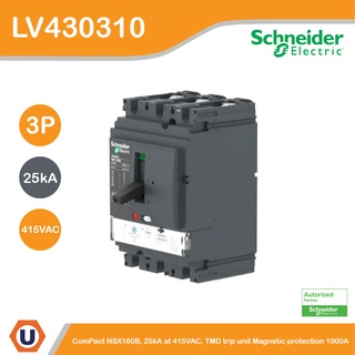 Schneider LV430310 Schneider Electric Circuit breaker ComPact NSX160B ...