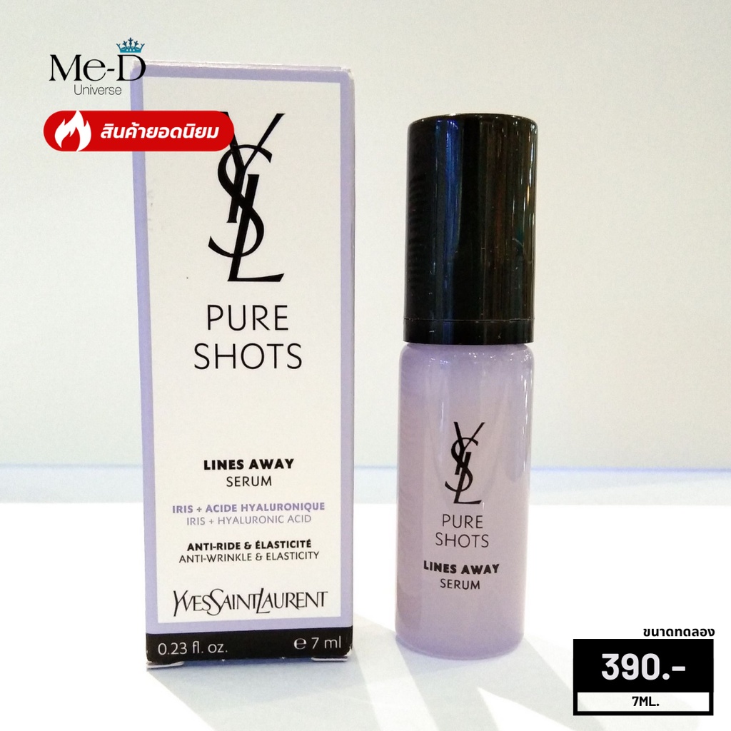 มีขนาดทดลอง!! YSL PURE SHOTS NIGHT REBOOT / Y SHAPE / LINES AWAY / LIGHT UP 7ml. | Shopee Thailand