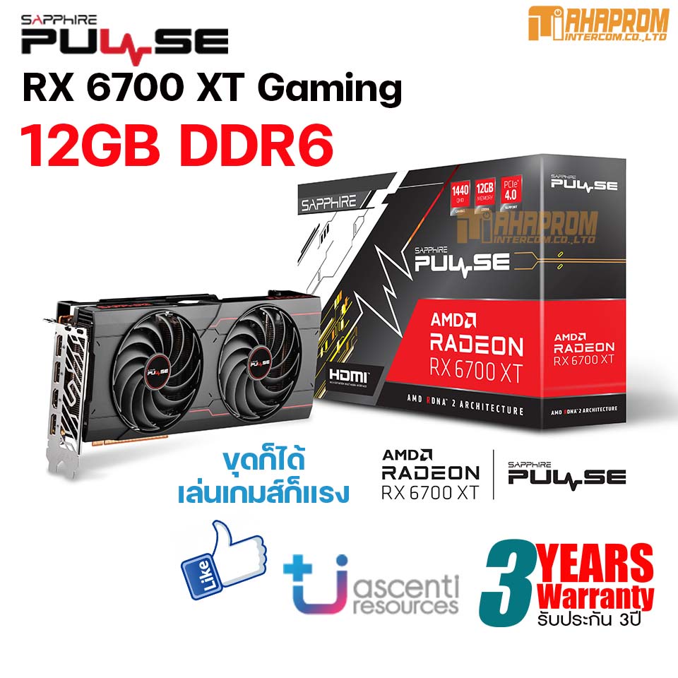 การ์ดจอ SAPPHIRE PULSE AMD RADEON RX 6700XT 12GB GDDR6. | Shopee Thailand