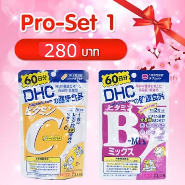 DHC B- Mix & Vitamin C | Shopee Thailand