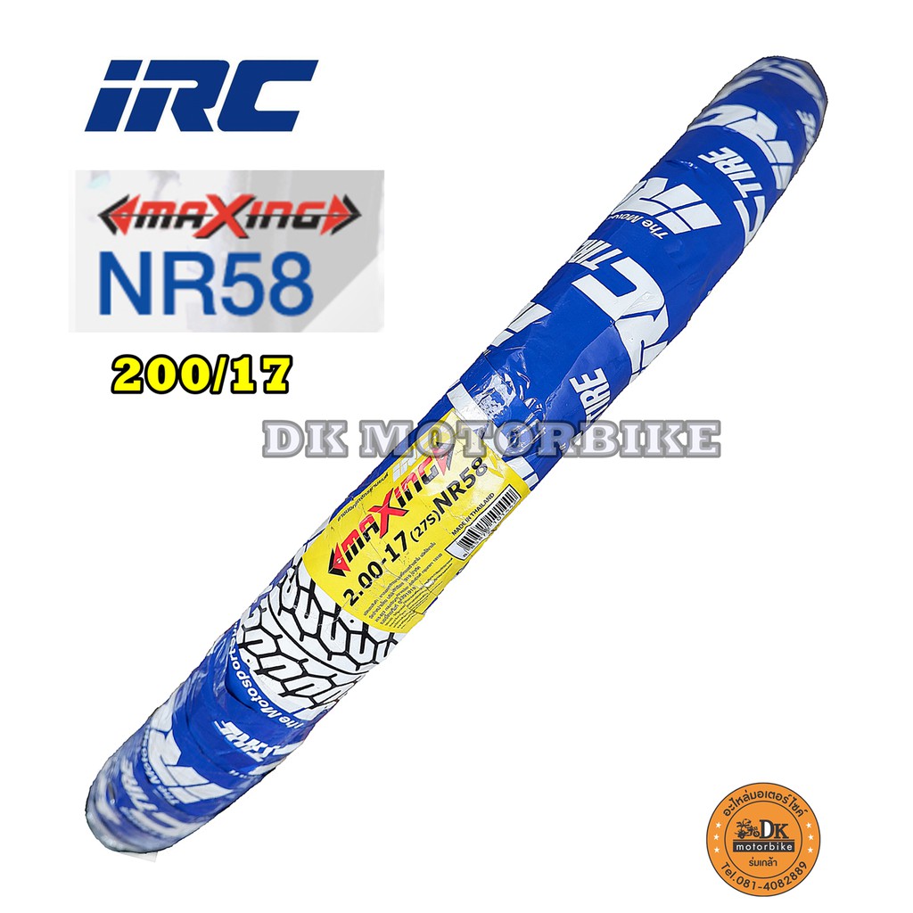 ยางนอก IRC MAXING 200/17 (NR58) 27S | Shopee Thailand