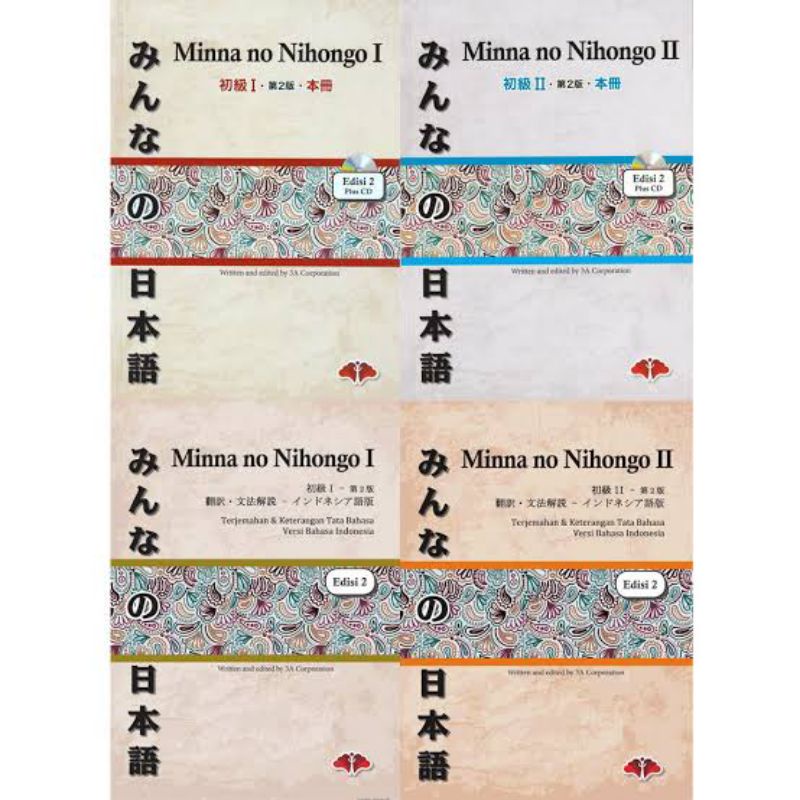 Minna NO NIHONGO 2nd EDITION VOLUMES 1&2 + ซีดี LANGUAGE ของญี่ปุ่น ...