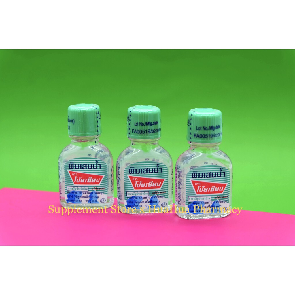 พิมเสนน้ำ (ขวดแบน/สำลี/ลูกกลิ้ง) Ize Jelli Balm Supplement store ...