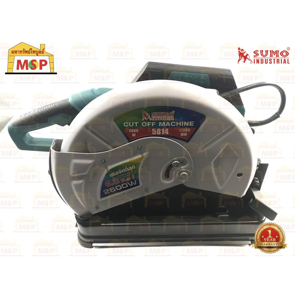 เครื่องตัดไฟเบอร์ 14 นิ้ว รุ่น 5814 Sumo Shopee Thailand