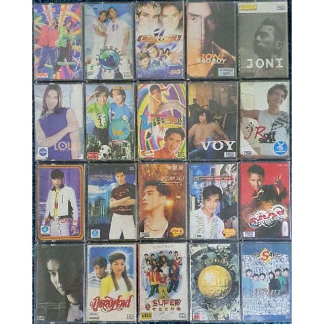 เทปเพลงอาร์เอส (RS) ยุค 90 มือสอง ขายแยกม้วน raptor, louis, jame, anan ...