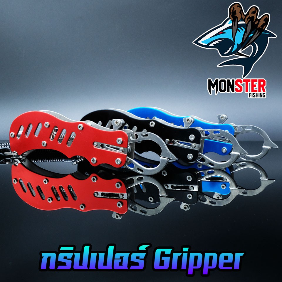กริปเปอร์ GRIPPER คีมจับปากปลาสแตนเลสอย่างดี มาพร้อมสายเซฟตี้และตัว ...