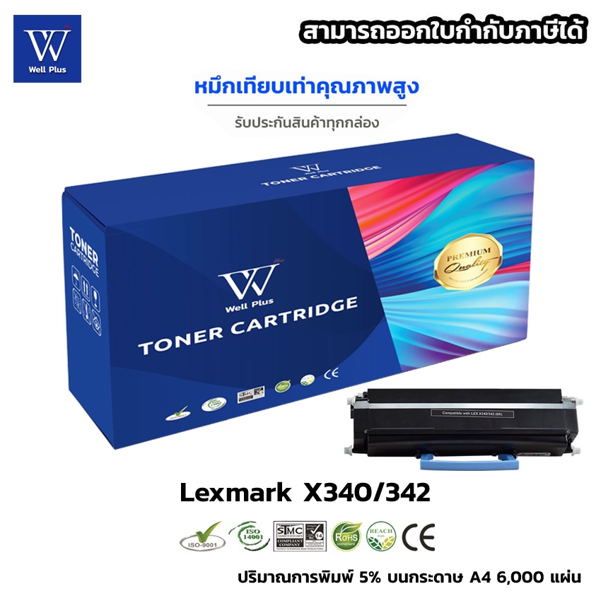 ตลับหมึกเลเซอร์เทียบเท่า LEXMARK X340/342 ใช้งานได้6,000แผ่น สำหรับป ...