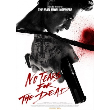 DVD แผ่น No Man's Land | NO REGRET | No Tears for the Dead | Not One ...